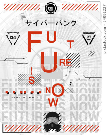 Futuristic retro poster and text - Future is now - Stock Illustration ...