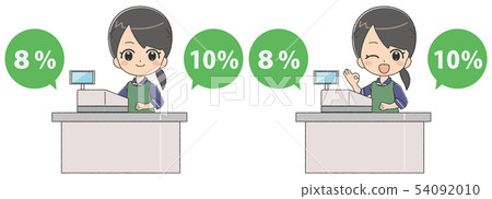 Reduced tax rate cashier woman - Stock Illustration [54092010] - PIXTA