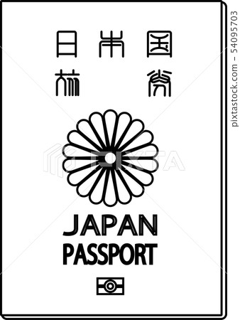 Passport passport travel japan identification card - Stock Illustration ...