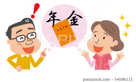Pension middle age illustration - Stock Illustration [54096115] - PIXTA