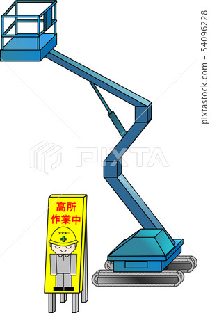 High place work vehicle (during high place work) - Stock Illustration ...