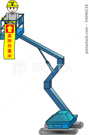 High place work vehicle (during high place work) - Stock Illustration ...