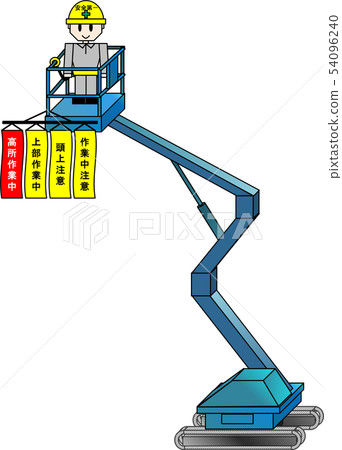High place work vehicle (during high place work) - Stock Illustration ...