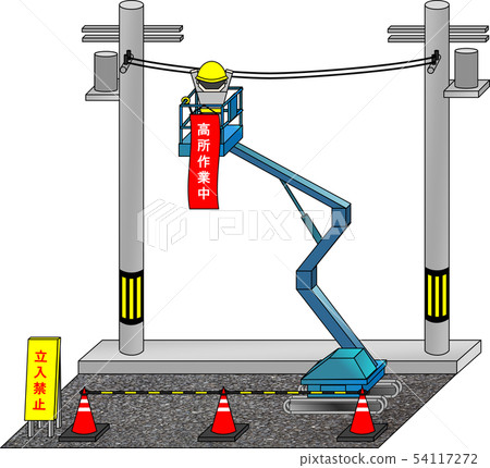 High place work vehicle (during high place work) - Stock Illustration ...