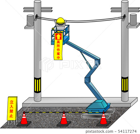 High place work vehicle (during high place work) - Stock Illustration ...