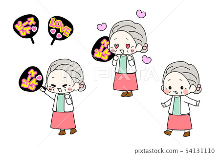 Grandma cheering for idols, illustration of... - Stock Illustration ...