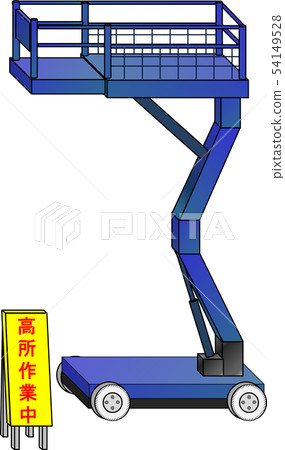 High place work vehicle (during high place work) - Stock Illustration ...