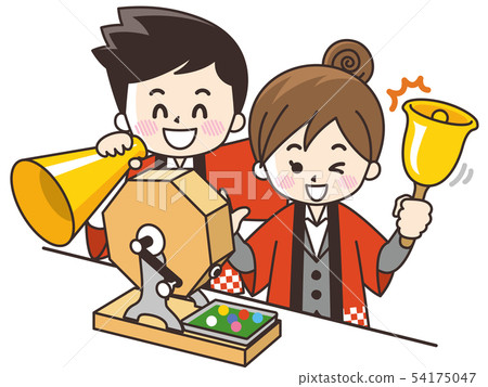 Garapon Lottery - Stock Illustration [54175047] - PIXTA