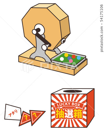 Garapon and lottery - Stock Illustration [54175106] - PIXTA