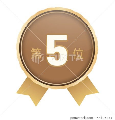 Ranked 5th - Stock Illustration [54193254] - PIXTA