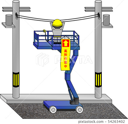 High place work vehicle (during high place work) - Stock Illustration ...