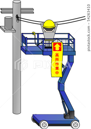 High place work vehicle (during high place work) - Stock Illustration ...