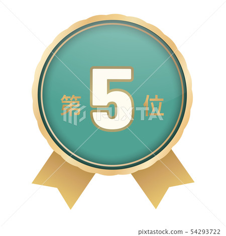Ranked 5th - Stock Illustration [54293722] - PIXTA