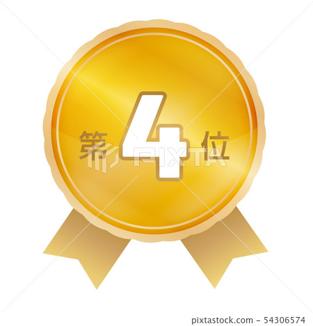 Ranked 4th - Stock Illustration [54306574] - PIXTA