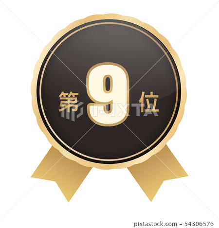 Ranked 9th - Stock Illustration [54306576] - PIXTA