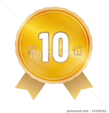 Ranked 10th - Stock Illustration [54306582] - PIXTA