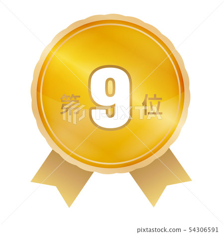 Ranked 9th - Stock Illustration [54306591] - PIXTA