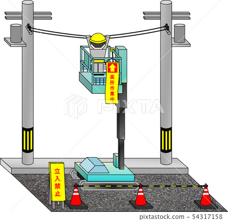 High place work vehicle (during high place work) - Stock Illustration ...