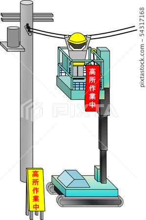 High place work vehicle (during high place work) - Stock Illustration ...