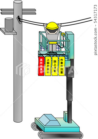 High place work vehicle (during high place work) - Stock Illustration ...