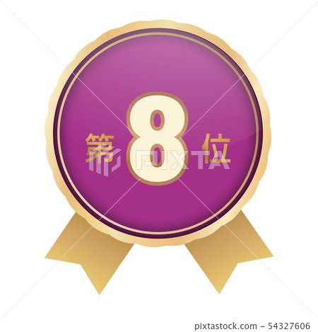 Ranked 8th - Stock Illustration [54327606] - PIXTA