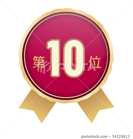 Ranked 10th - Stock Illustration [54329811] - PIXTA