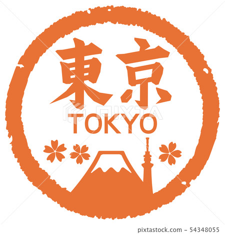Tokyo TOKYO stamp - Stock Illustration [54348055] - PIXTA