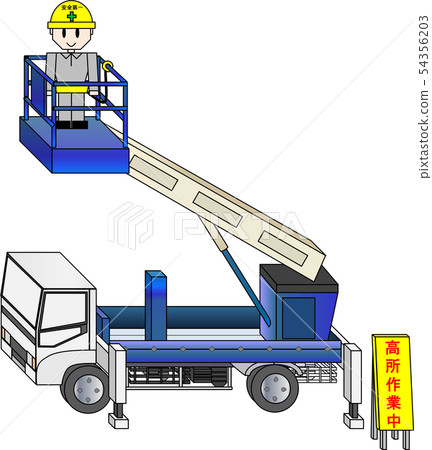 High place work vehicle (during high place work) - Stock Illustration ...