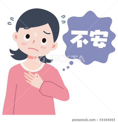 Illustration of a child who feels uneasy - Stock Illustration [54384893 ...