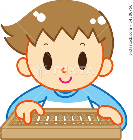 Aroban boy 2 - Stock Illustration [54386756] - PIXTA