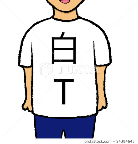 White T - Stock Illustration [54394645] - PIXTA