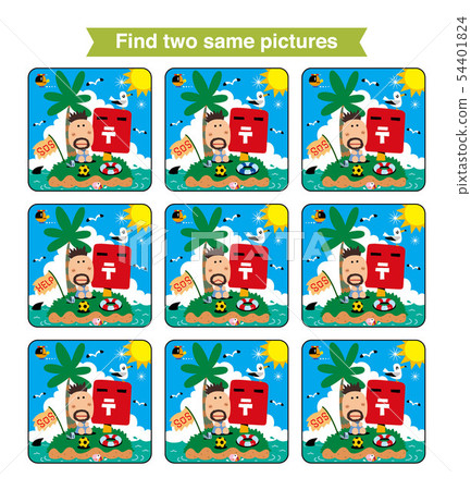 Find the same thing - Stock Illustration [54401824] - PIXTA