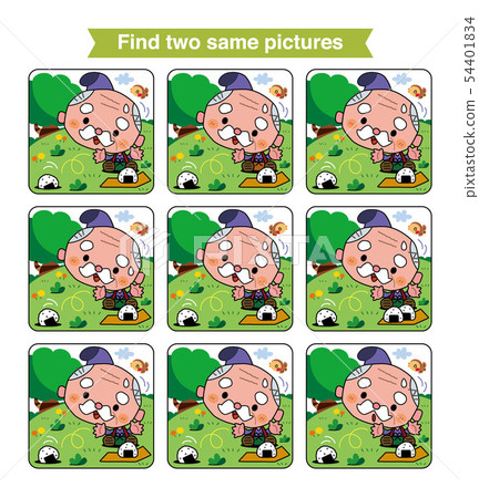 Find the same thing - Stock Illustration [54401834] - PIXTA