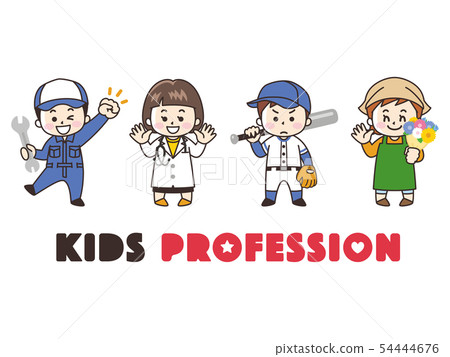 Children's work experience mechanic doctor... - Stock Illustration ...