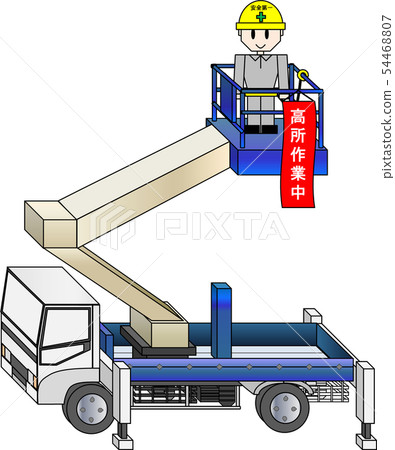 High place work vehicle (during high place work) - Stock Illustration ...