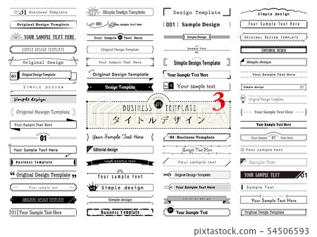 Title design 3 - Stock Illustration [54506593] - PIXTA
