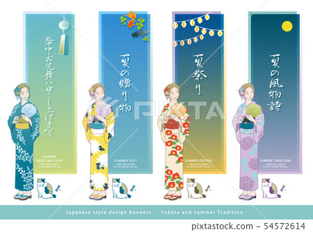 Japanese summer Japanese style design banner... - Stock Illustration ...