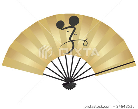 Fan (child) - Stock Illustration [54648533] - PIXTA