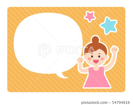 Girl message card girl massage card - Stock Illustration [54704816] - PIXTA