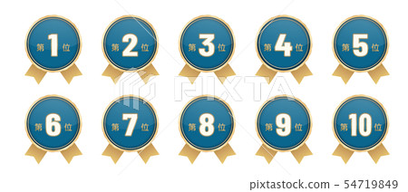 Ranking label best 10 - Stock Illustration [54719849] - PIXTA