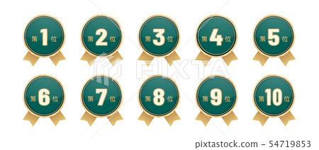 Ranking label best 10 - Stock Illustration [54719853] - PIXTA