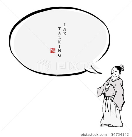 Chinese ink message dialogue box template people - Stock Illustration ...