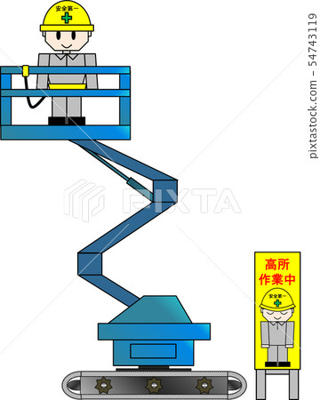 High place work vehicle (during high place work) - Stock Illustration ...