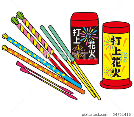 Hand-held fireworks and fireworks - Stock Illustration [54751416] - PIXTA