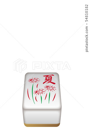 Mahjong tile season tile summer - Stock Illustration [54810182] - PIXTA