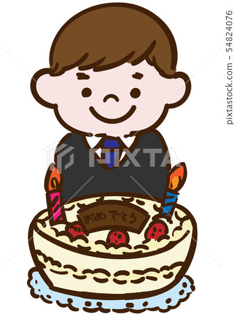 Congratulations_men - Stock Illustration [54824076] - PIXTA