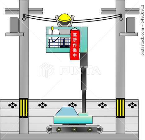 High place work vehicle (during high place work) - Stock Illustration ...