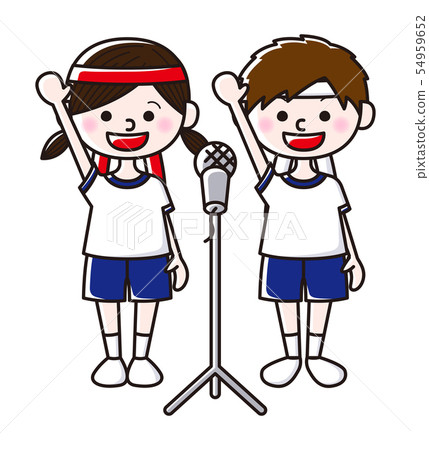 A player oath - Stock Illustration [54959652] - PIXTA