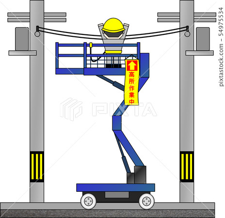 High place work vehicle (during high place work) - Stock Illustration ...