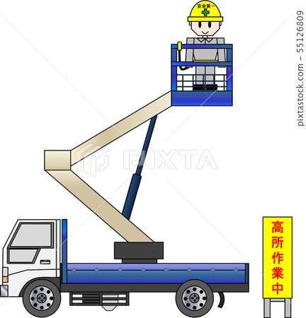 High place work vehicle (during high place work) - Stock Illustration ...